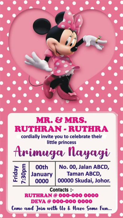 Onlineindiancards - Indian Invitation Card, Karumathi Card Design & Print
