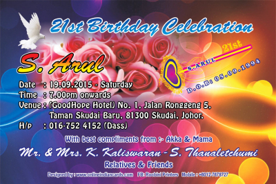 Onlineindiancards - Indian Invitation Card, Karumathi Card Design & Print