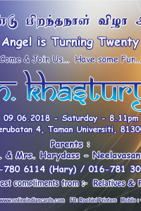 Onlineindiancards - Indian Invitation Card, Karumathi Card Design & Print