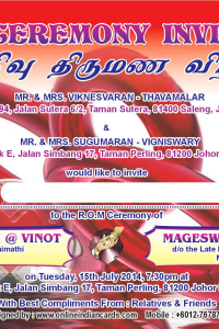 Onlineindiancards - Indian Invitation Card, Karumathi Card Design & Print