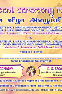 Onlineindiancards - Indian Invitation Card, Karumathi Card Design & Print