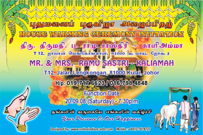 Onlineindiancards - Indian Invitation Card, Karumathi Card Design & Print