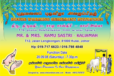 Onlineindiancards - Indian Invitation Card, Karumathi Card Design & Print