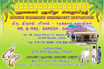 Onlineindiancards - Indian Invitation Card, Karumathi Card Design & Print