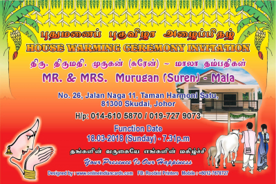 Onlineindiancards - Indian Invitation Card, Karumathi Card Design & Print