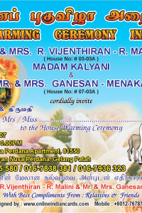 Onlineindiancards - Indian Invitation Card, Karumathi Card Design & Print