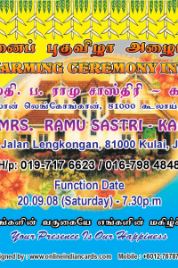 Onlineindiancards - Indian Invitation Card, Karumathi Card Design & Print