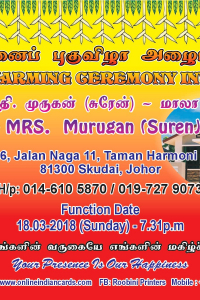 Onlineindiancards - Indian Invitation Card, Karumathi Card Design & Print