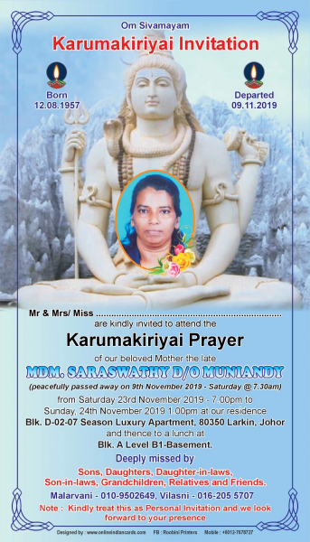 Onlineindiancards - Indian Invitation Card, Karumathi Card Design & Print