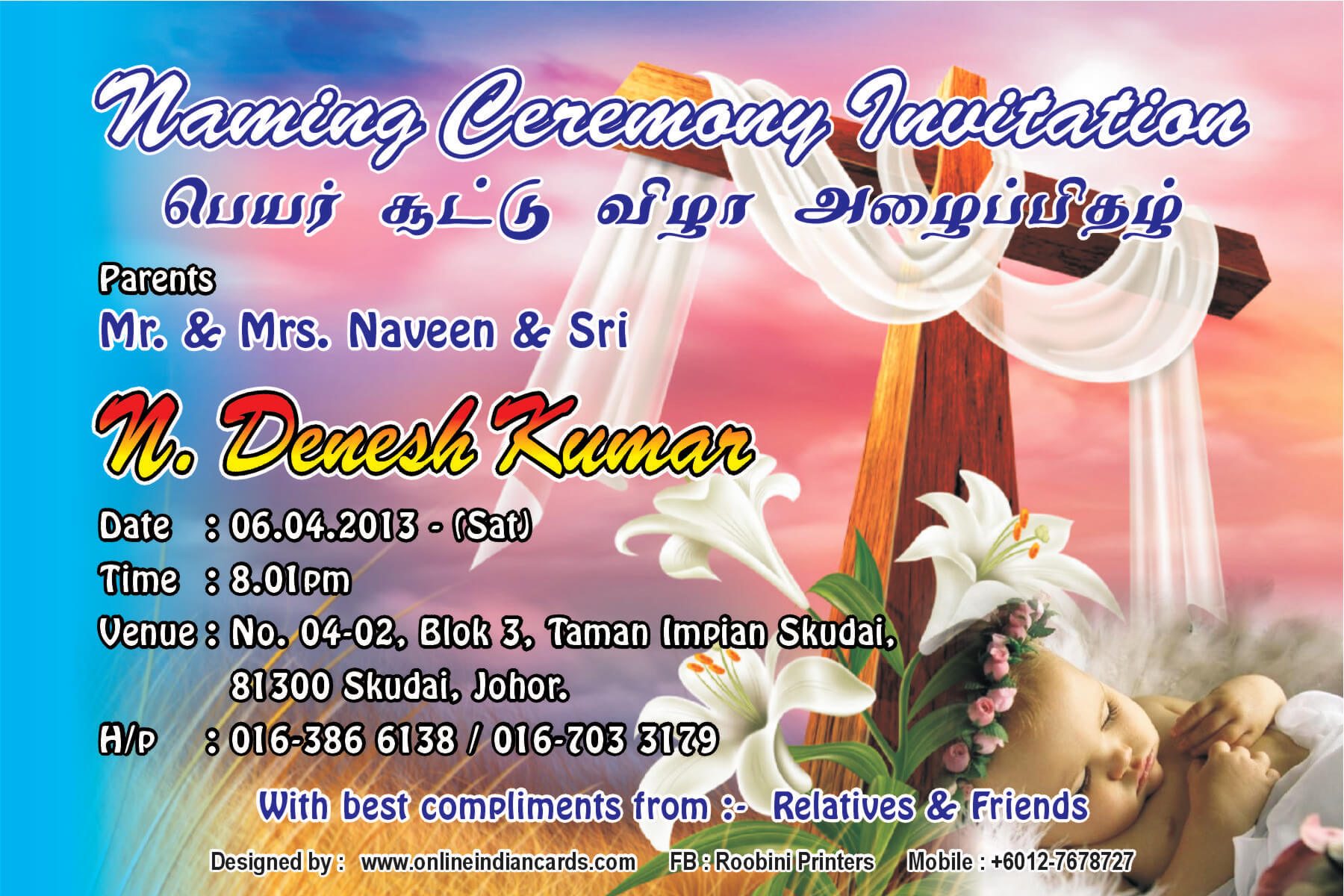 Onlineindiancards.com - Indian Invitation Cards Design & Print Services
