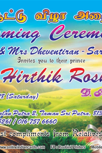 Onlineindiancards - Indian Invitation Card, Karumathi Card Design & Print