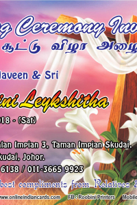 Onlineindiancards - Indian Invitation Card, Karumathi Card Design & Print