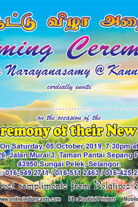 Onlineindiancards - Indian Invitation Card, Karumathi Card Design & Print