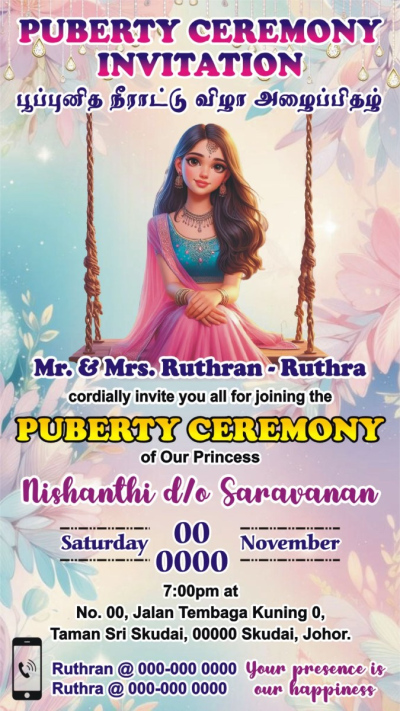 Onlineindiancards - Indian Invitation Card, Karumathi Card Design & Print