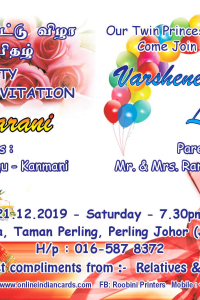 Onlineindiancards - Indian Invitation Card, Karumathi Card Design & Print