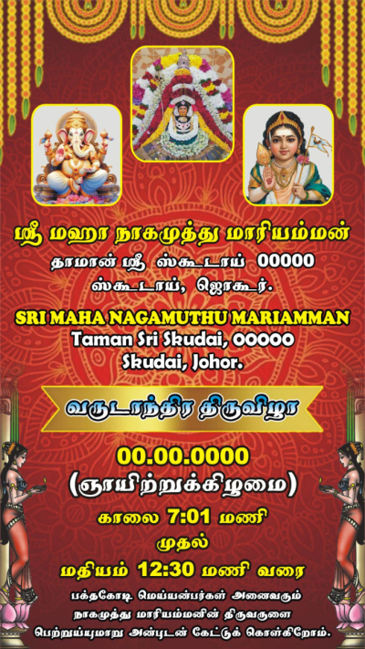 Onlineindiancards - Indian Invitation Card, Karumathi Card Design & Print