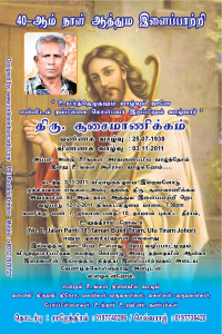 Onlineindiancards - Indian Invitation Card, Karumathi Card Design & Print