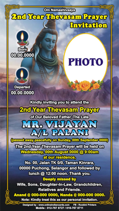 Onlineindiancards - Indian Invitation Card, Karumathi Card Design & Print