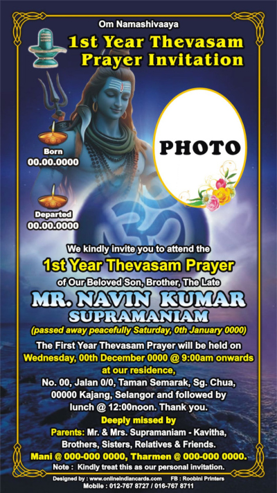 Onlineindiancards - Indian Invitation Card, Karumathi Card Design & Print