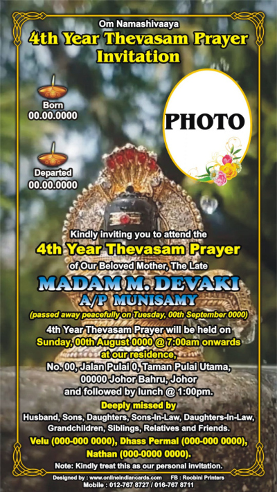 Onlineindiancards - Indian Invitation Card, Karumathi Card Design & Print