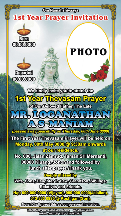 Onlineindiancards - Indian Invitation Card, Karumathi Card Design & Print