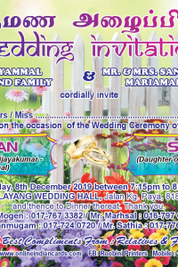 Onlineindiancards - Indian Invitation Card, Karumathi Card Design & Print